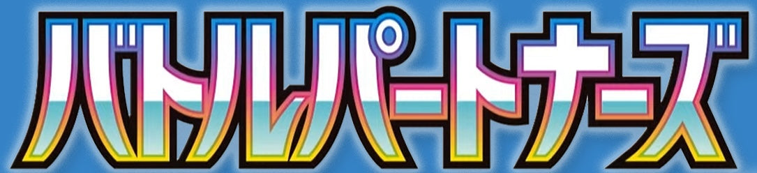 Pokemon Battle Partners Card List – Complete Visual Guide – TCGSPY